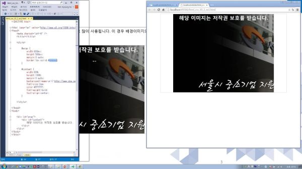제10강 Css 속성 14 ‹ Html5 And Css3 ‹ 야돌이닷컴